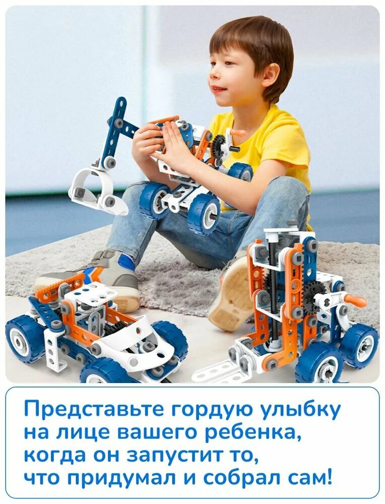Конструктор "Синий Красивый цвет", безопасный, многофункциональный — фото 1