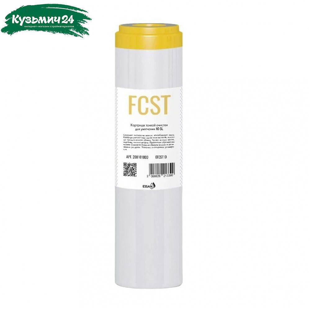 Картридж сменный ESSAN EFCST10, умягчающий, для корпуса 10SL, из ионнообменой смолы