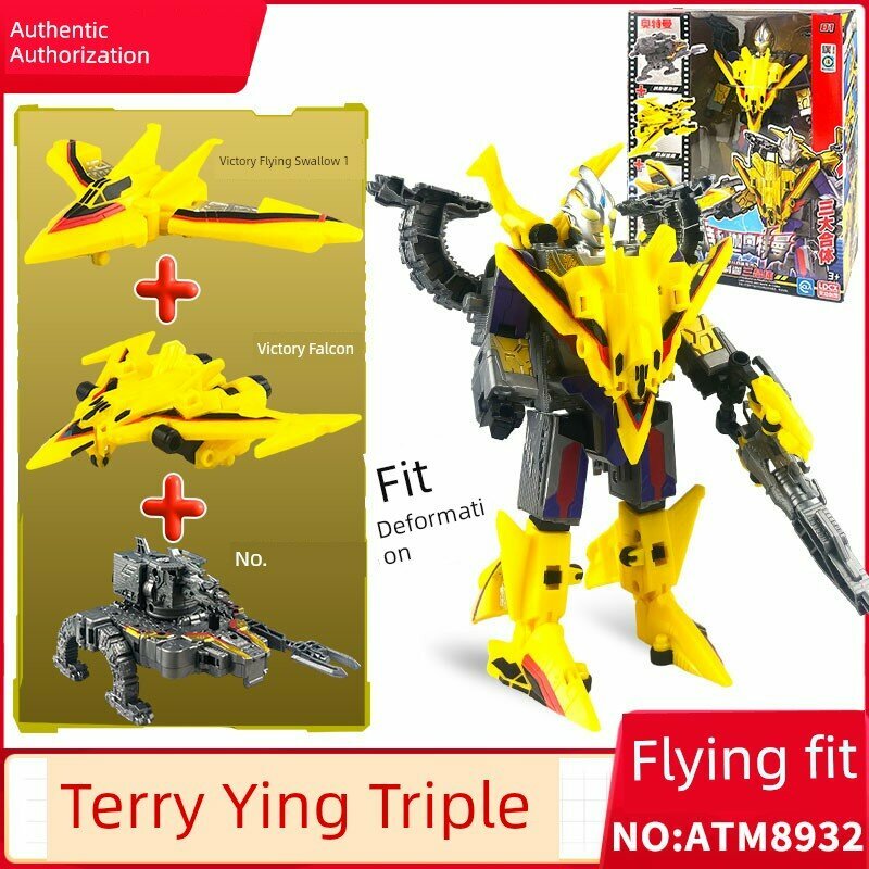 Игровой набор для мальчиков: трансформируемый робот-меха Ультраман Тига «Три в одном» — самолет «Победа» (летающая