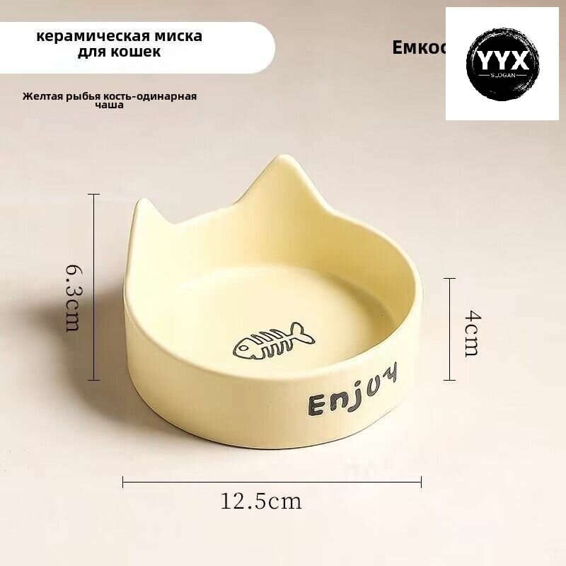 Керамические миски для кошек и собак: устойчивы к переворачиванию, полностью удовлетворяют потребности в корме для кошек