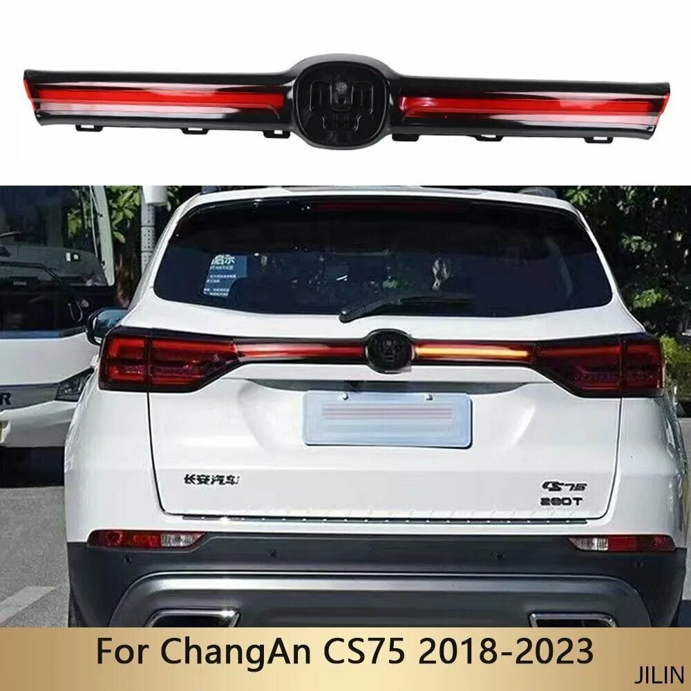 Фары автомобильные, Задний фонарь, 1 шт, арт. ChangAn CS75 2018-2023