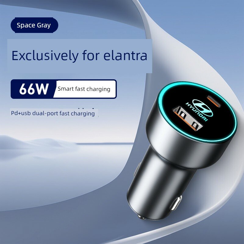 Автомобильное зарядное устройство Hyundai Elantra с PD и USB быстрой зарядкой 66 Вт серебристый цвет для автомобиля