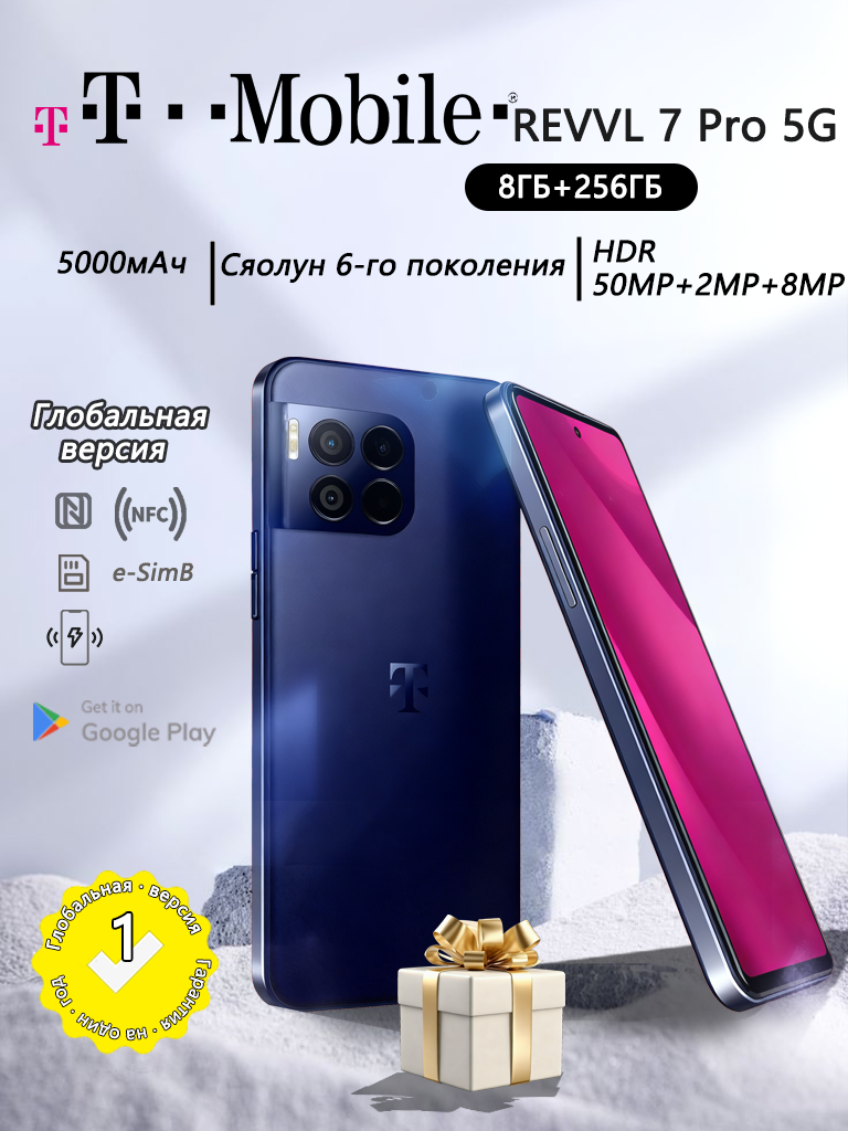 Смартфон T-mobile Revvl 7 Pro 5G 8/256 Azurite Blue+Case, Global, Nano Sim+E-Sim