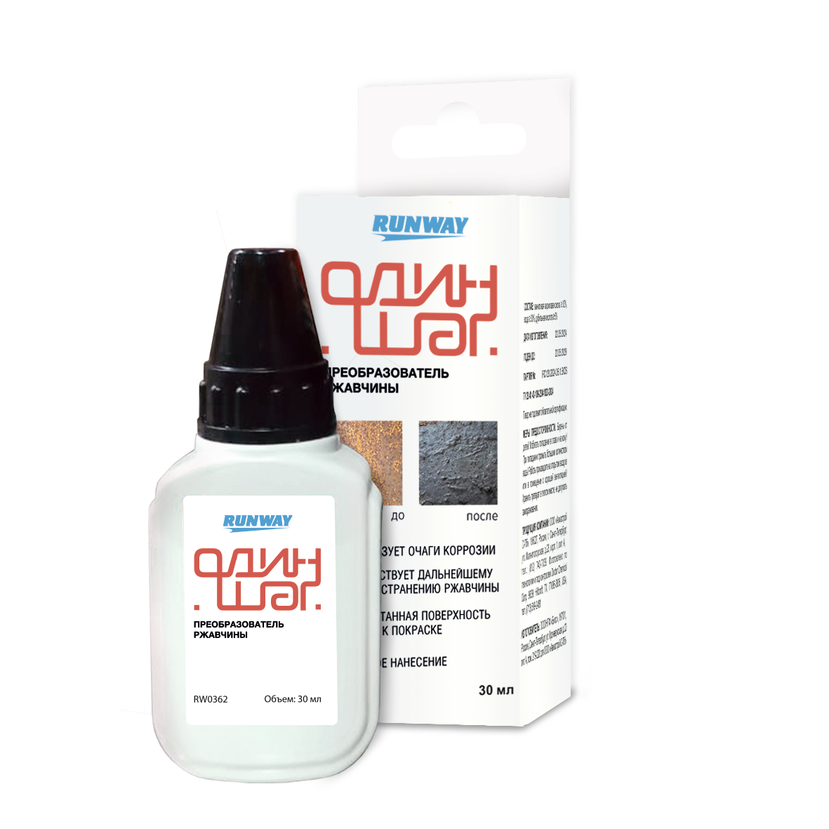 Преобразователь ржавчины Runway RW0362, для авто и быта, 30мл