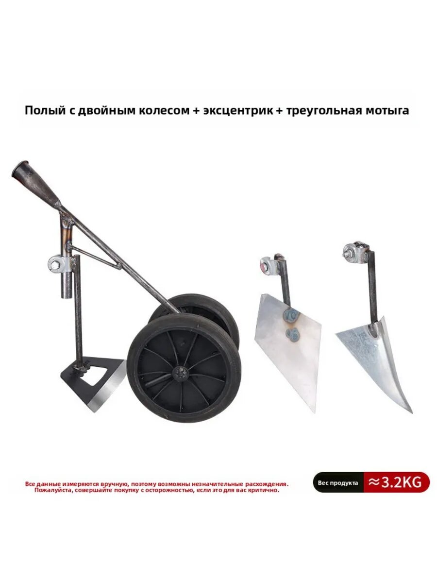 Двухколесный плуг с боковым смещением Трехточечная навеска к