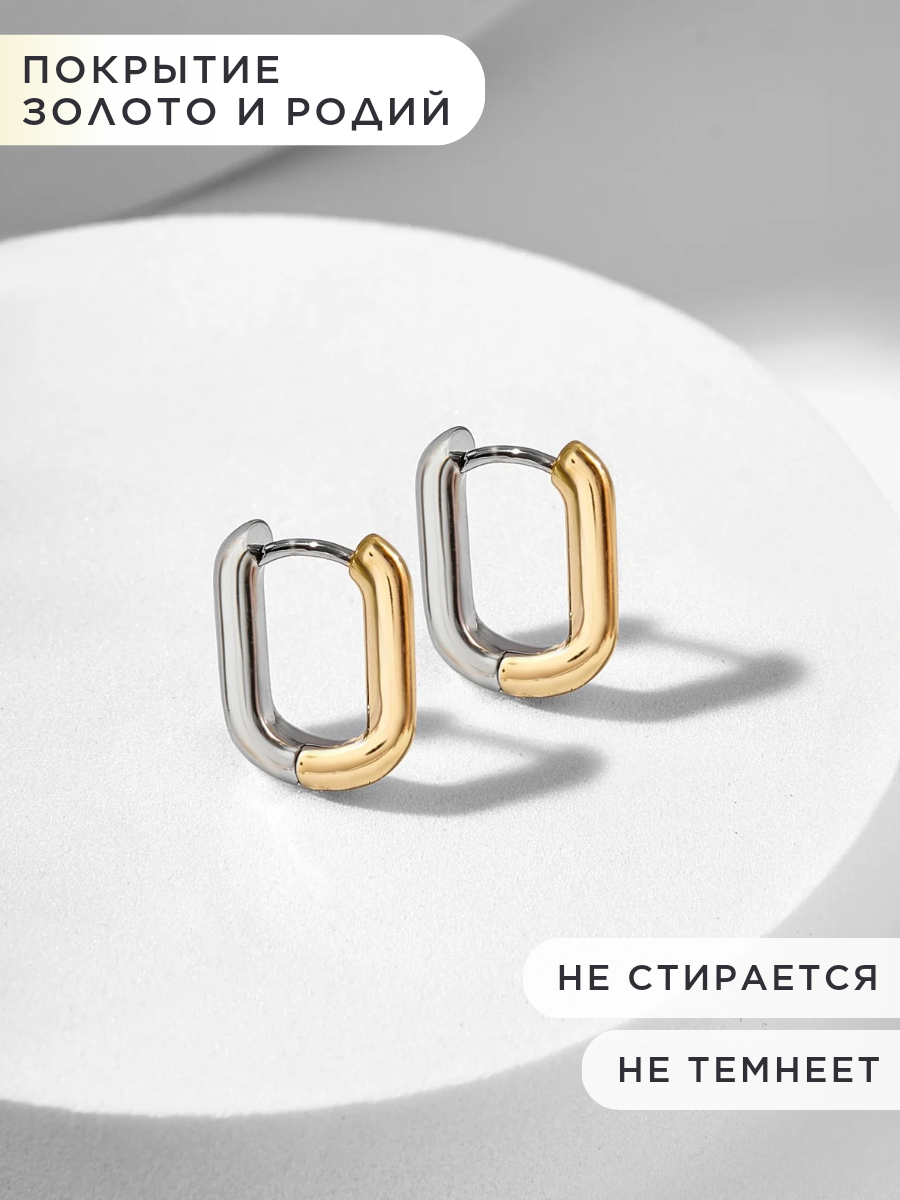 Серьги конго, размер 20 мм, золотистый/серебристый — фото 1