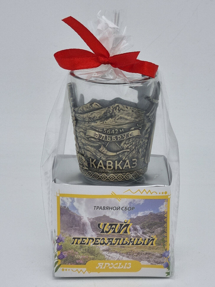 Краснополянский чай "Перевальный" 40гр Архыз с сувениром стопка