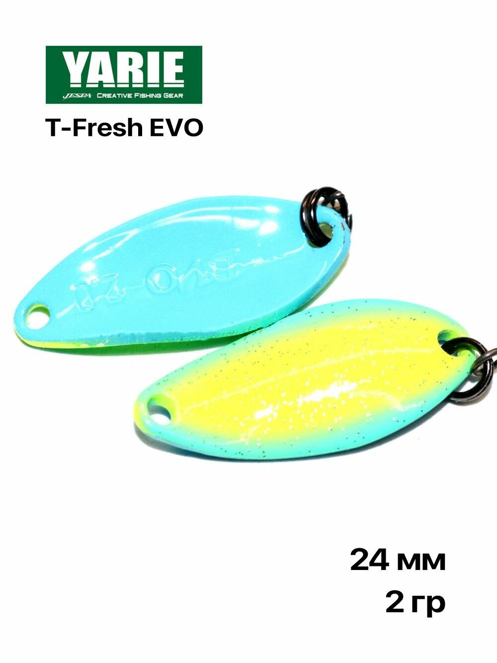 Блесна форелевая Yarie T-Fresh EVO 2 гр #V11
