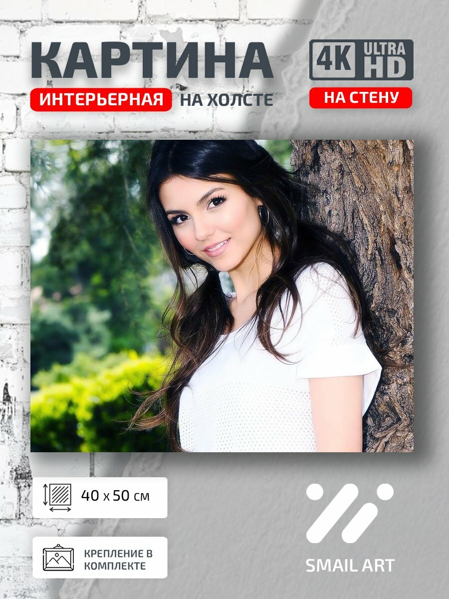Картина на холсте интерьерная 40 на 50 на стену Улыбчивая Portrait для гостиной портрет