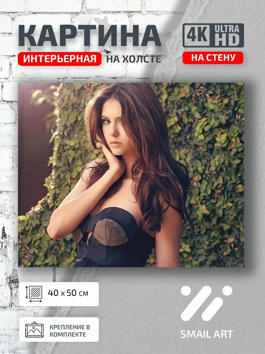 Картина на холсте интерьерная 40 на 50 на стену Вампира Portrait для спальни портрет декор