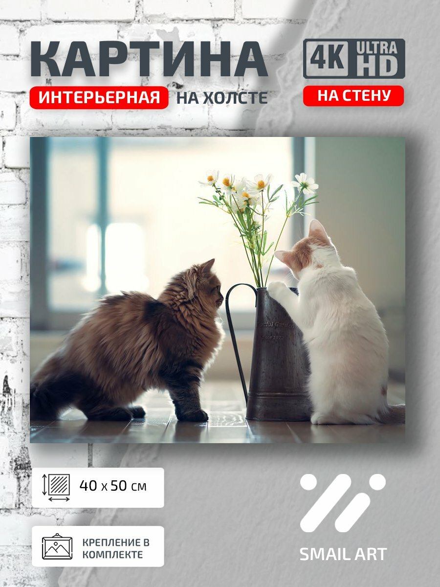 Картина на холсте интерьерная 40 на 50 на стену Ваза Animal для кабинета animal style декор