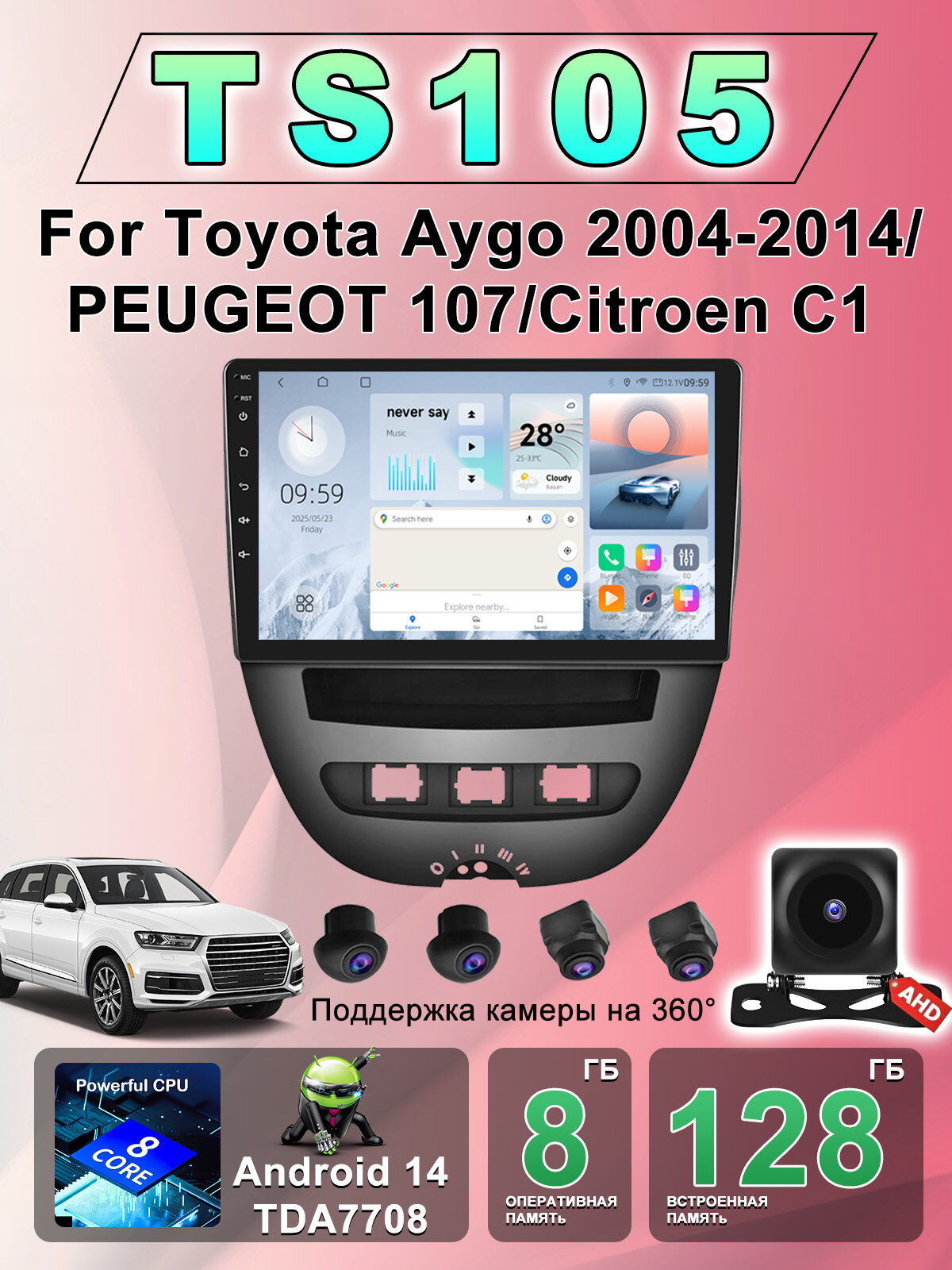 Штатная Магнитола TS105 для Toyota Aygo 2004-2014/PEUGEOT 107/Citroen C1 , с камерой заднего вида. QLED экран 10.1 дюймов, Wifi 2din с сенсорным экраном, usb и блютузом