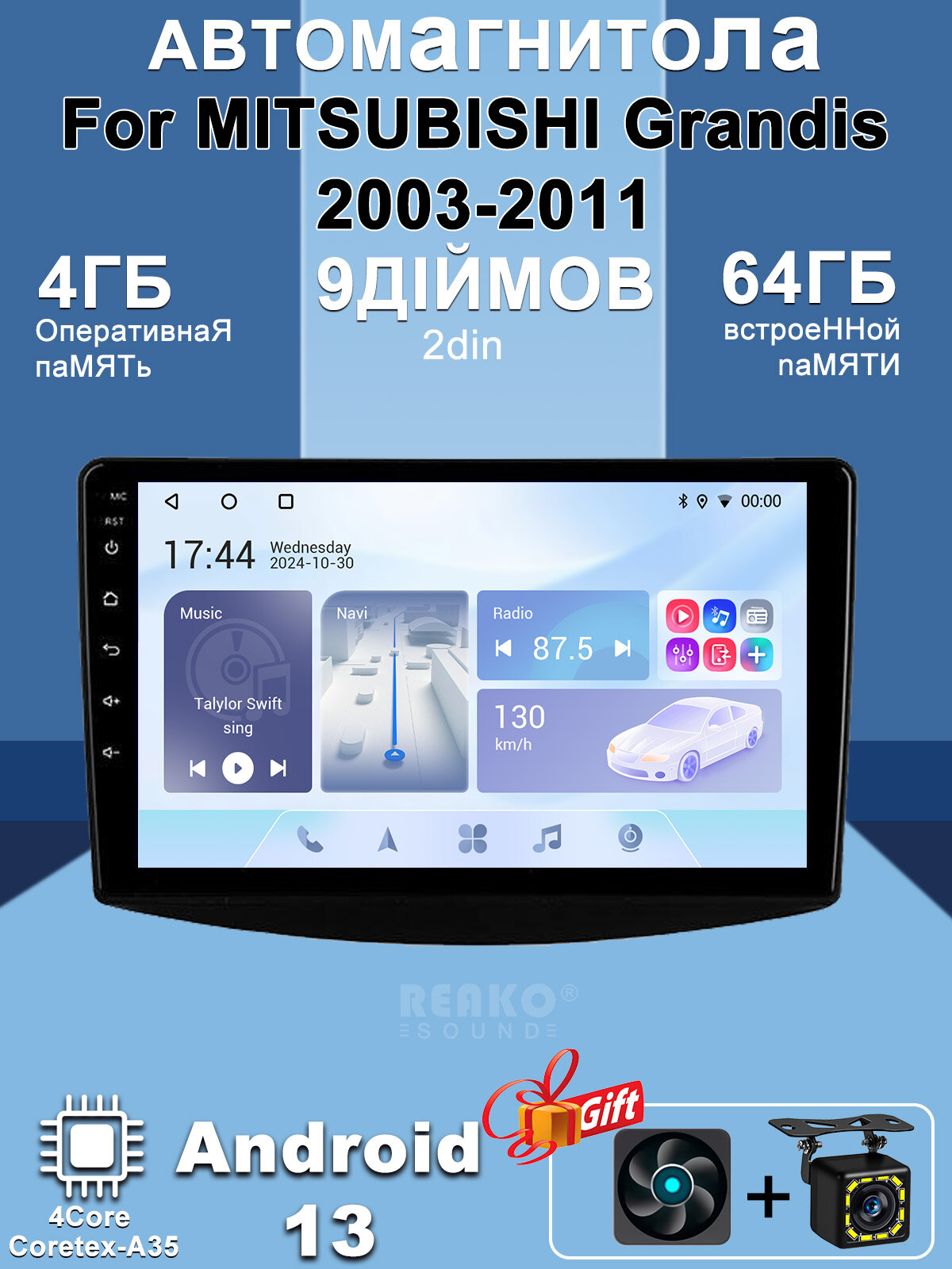 Штатная Магнитола для MITSUBISHI Grandis 2003-2011 , с камерой заднего вида. QLED экран 9 дюймов, Wifi 2din с сенсорным экраном, usb и блютузом