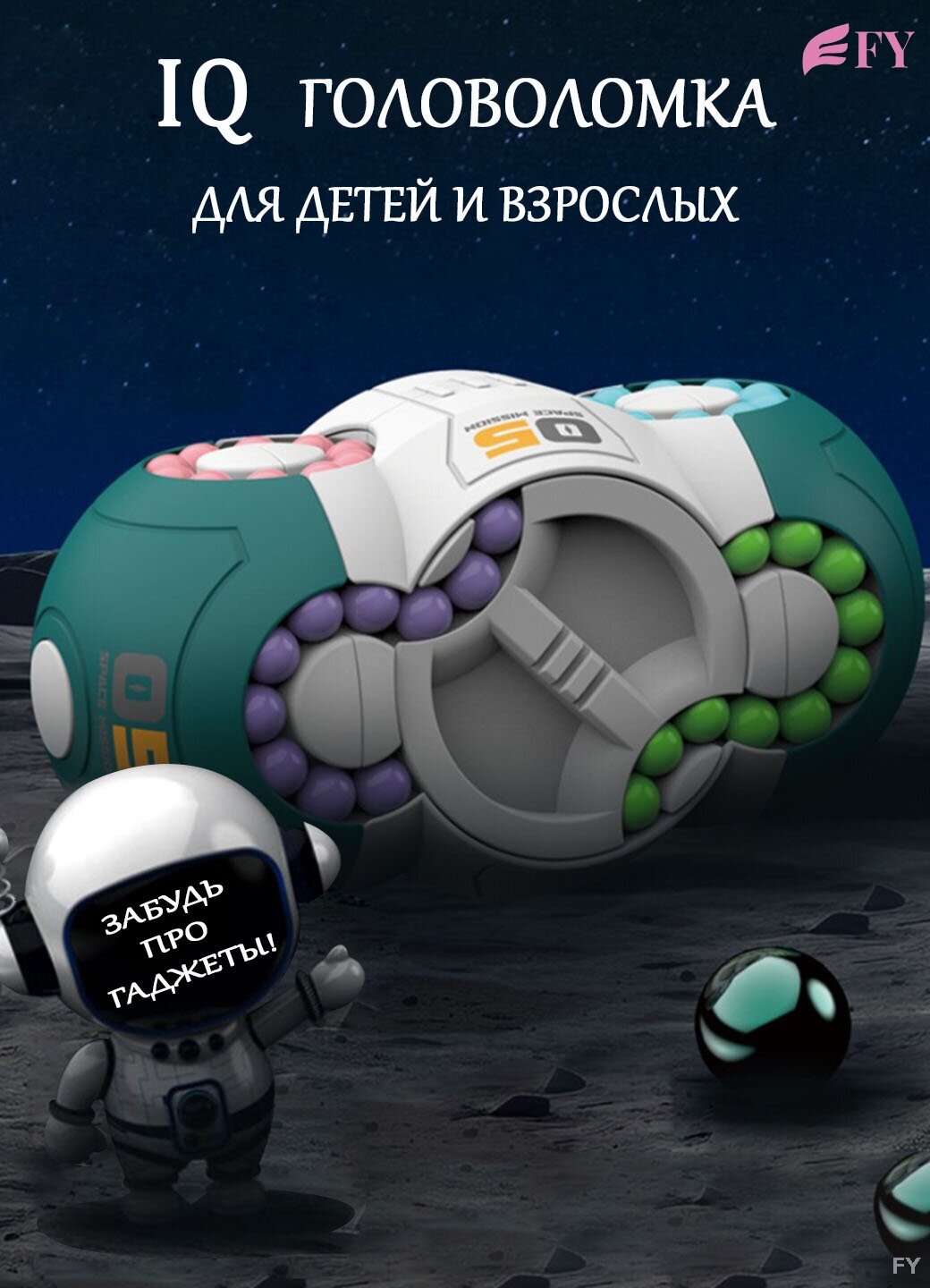 【Авиаперевозка】 Головоломка для детей и взрослых, аналог кубик рубика / антистресс для детей и взрослых, развивающая игра, цвет зеленый