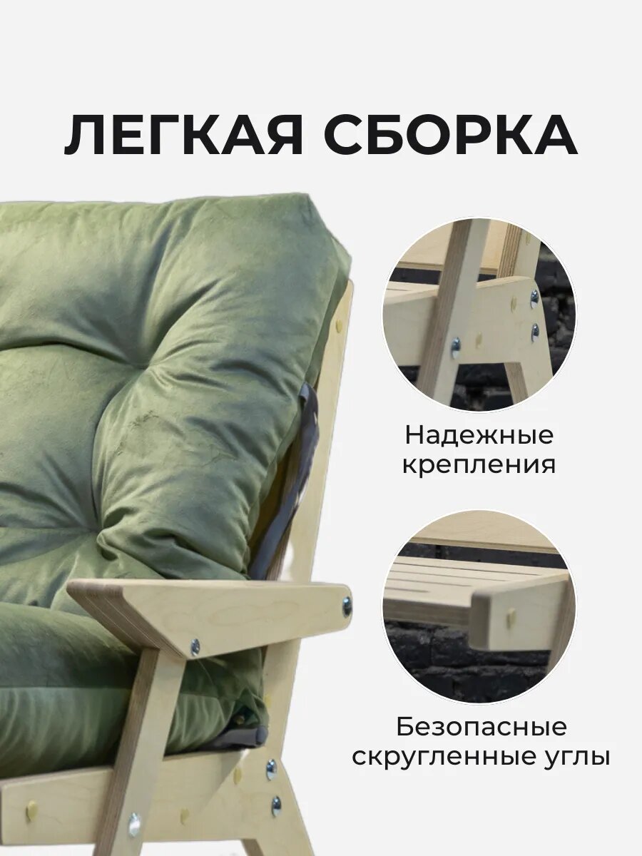 Скамейка с матрасом — фото 1
