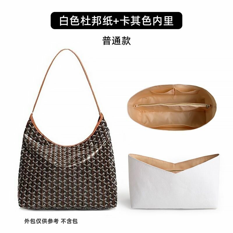 Совместим с внутренней сумкой Goyard, бумага DuPont, сумка-хобо, сумка Goya, ультралегкий водонепроницаемый органайзер, внутренняя подкладка сумки