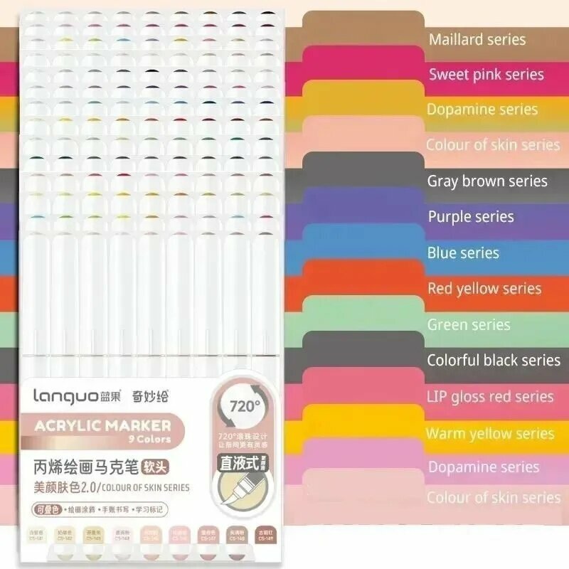 Набор маркеров Акриловыйдля граффити