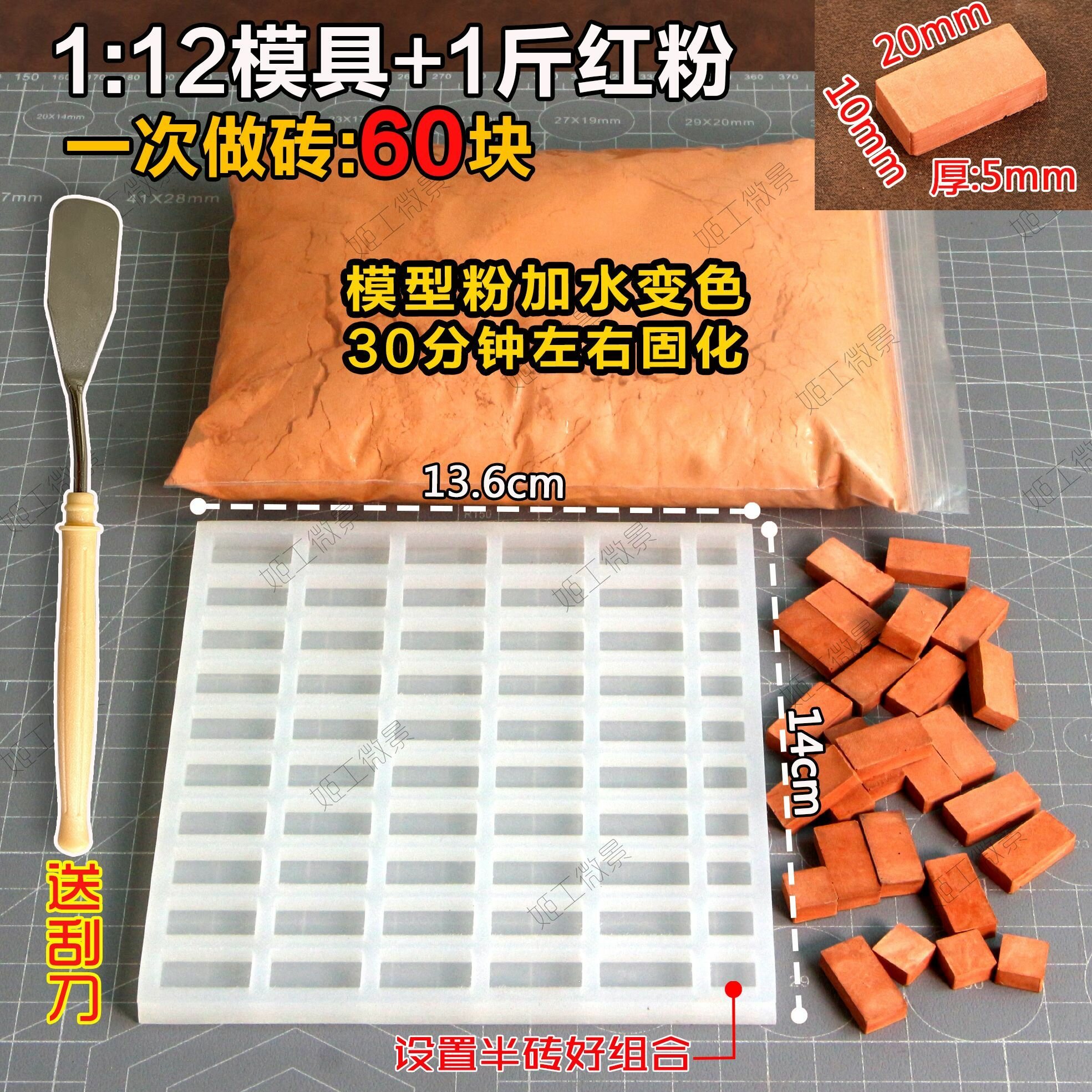 Миниатюрная сцена, силиконовая форма для кирпичей, материалы для строительства старого дома, дизайн для кукольного домика, ручная работа