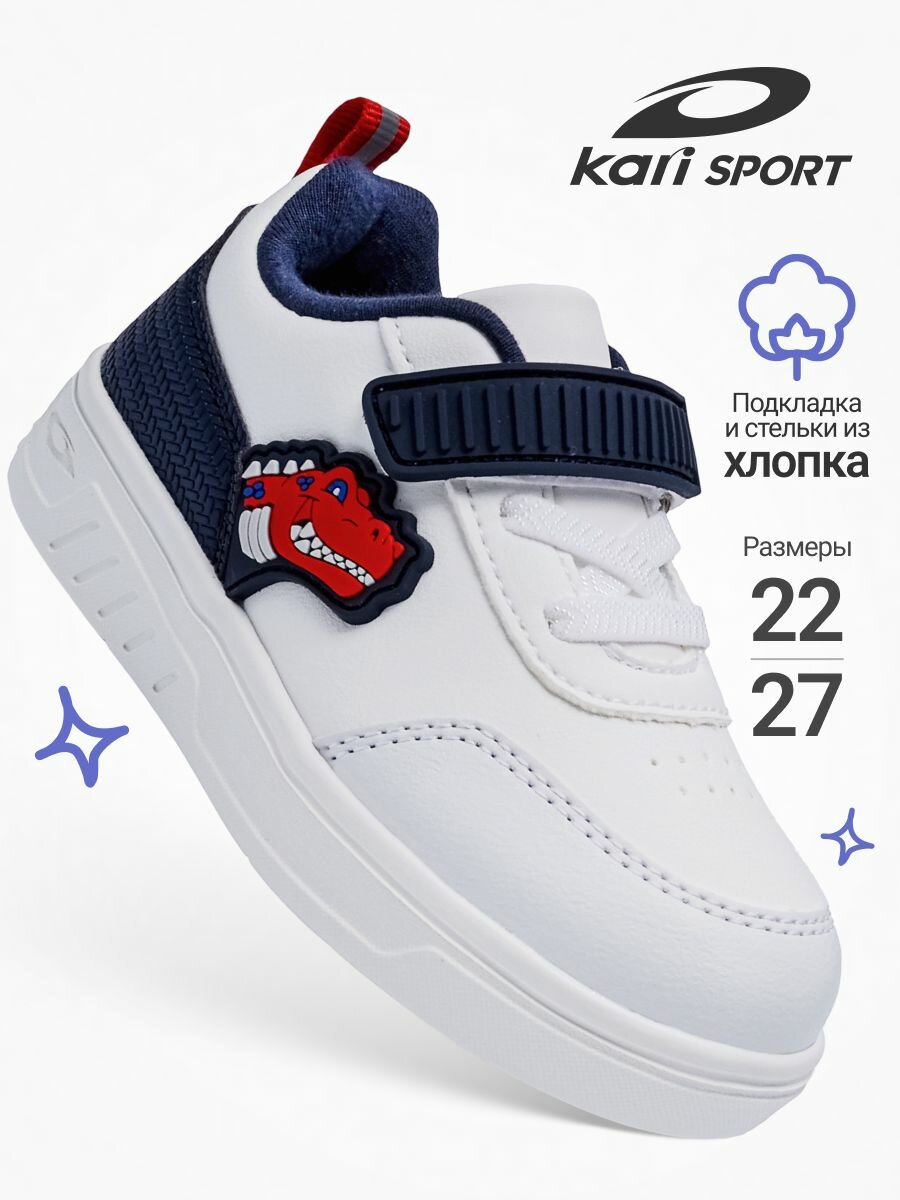 Кеды Осень-зима 2025