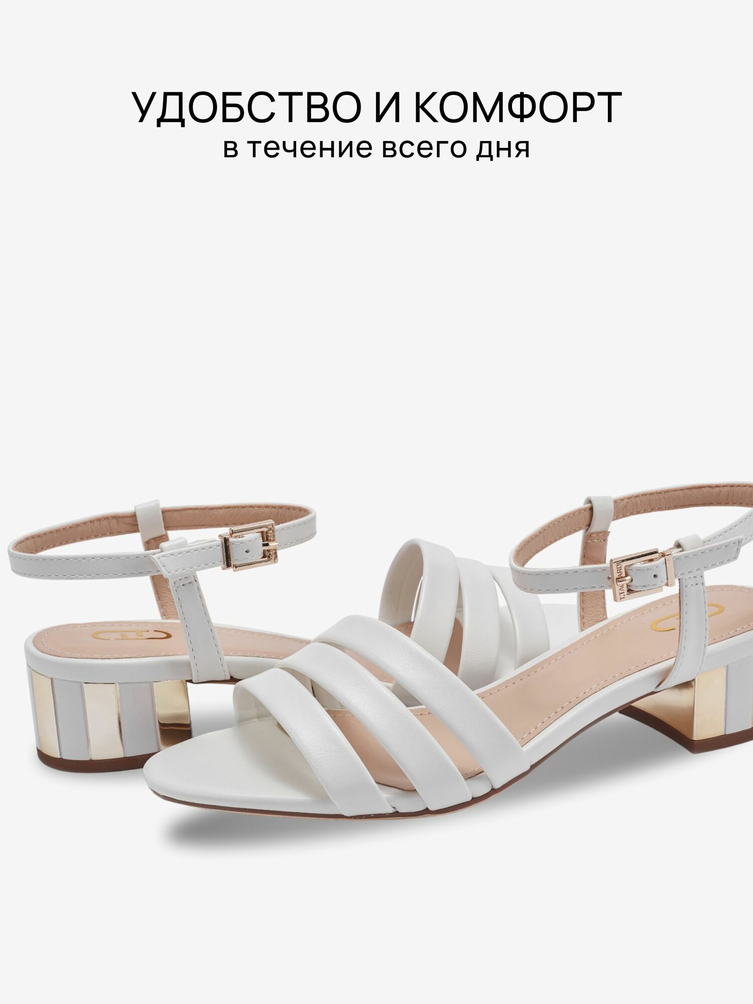 Босоножки Весна-лето 2026