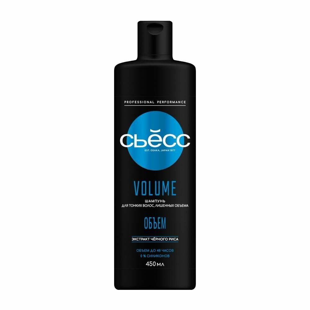 Шампунь для тонких волос лишенных объема Сьёсс Volume 450мл