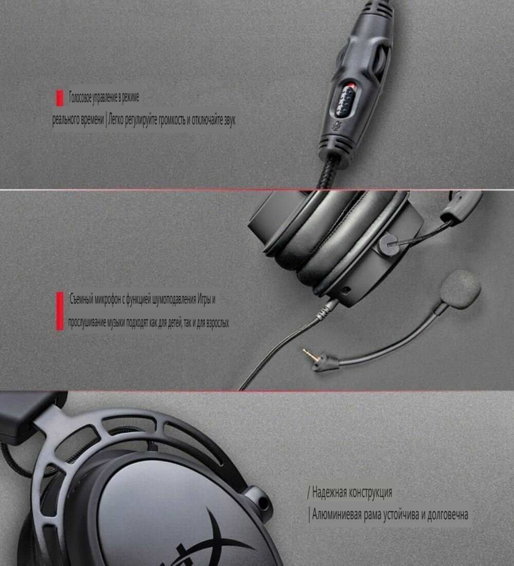 Проводные полноразмерные наушники HyperX Cloud Alpha с микрофоном, бестселлер для подключения к телефону или компьютеру через 3.5mm и USB
