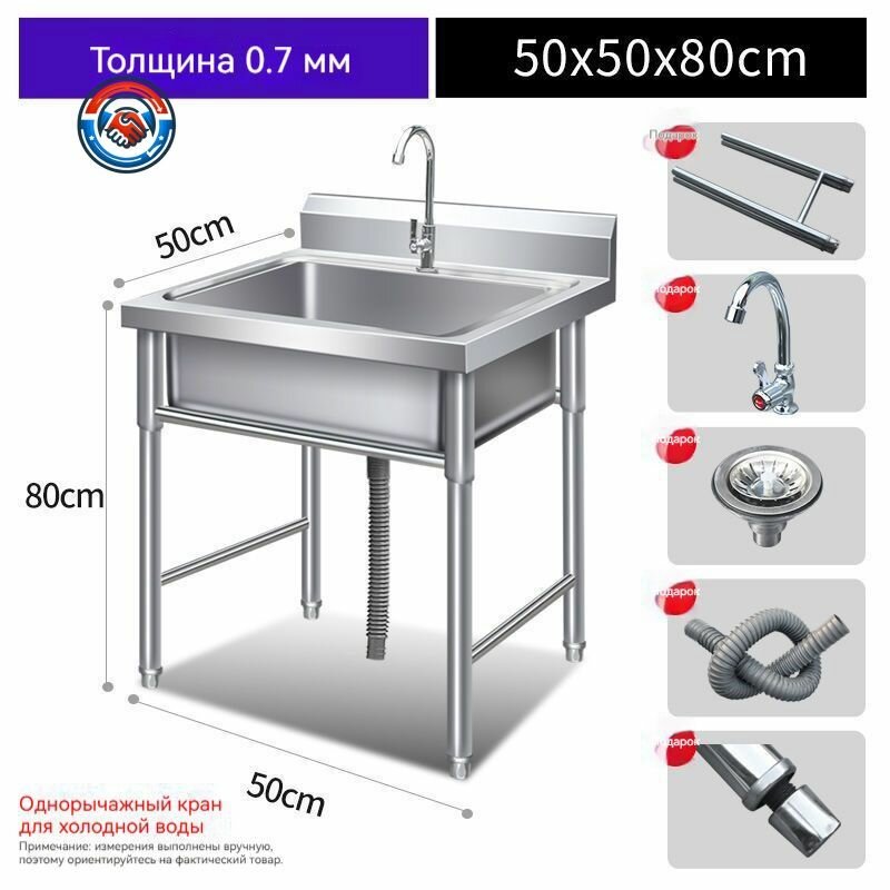 Промышленная моечная раковина из нержавеющей стали, складная рама для цеха и кухни, регулируемые опоры и усиленные ребра жесткости