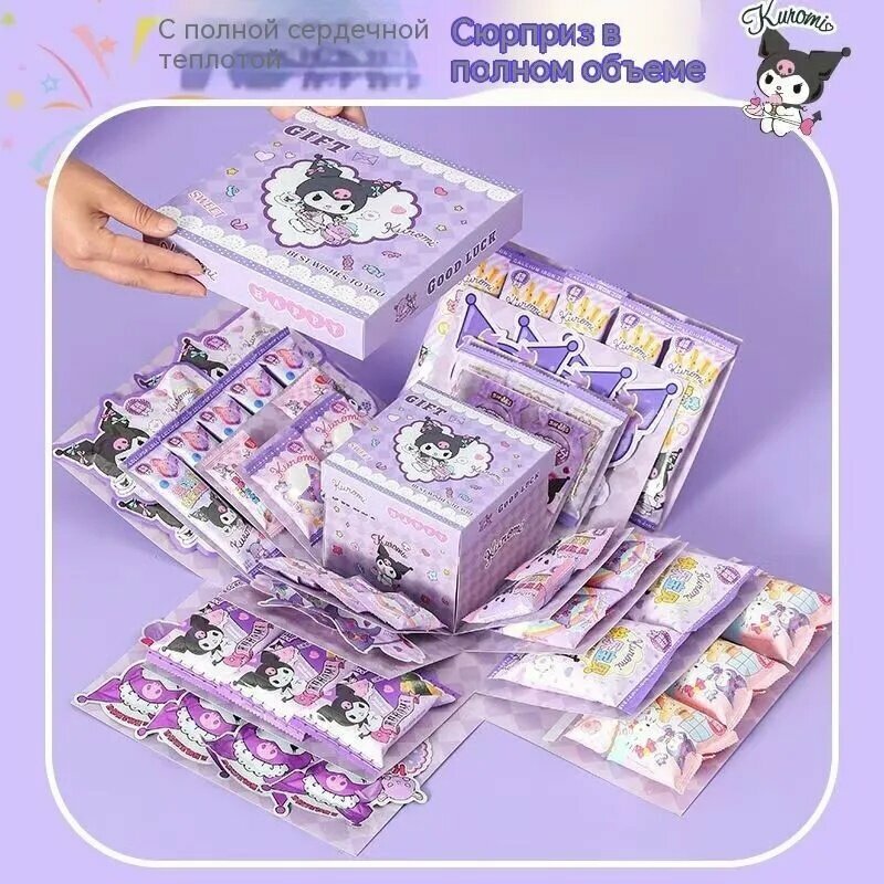 Подарочная коробка распадающаяся 5 in коробка раскладушка для сюрпризов и сладостей Юбилеи, различные праздники