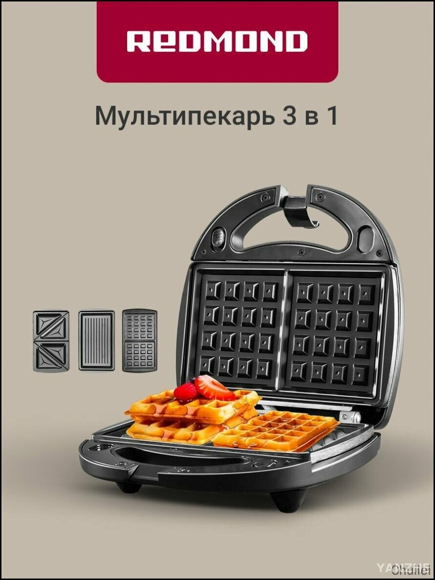Мультипекарь cDNUCO0O 700 Вт — фото 1
