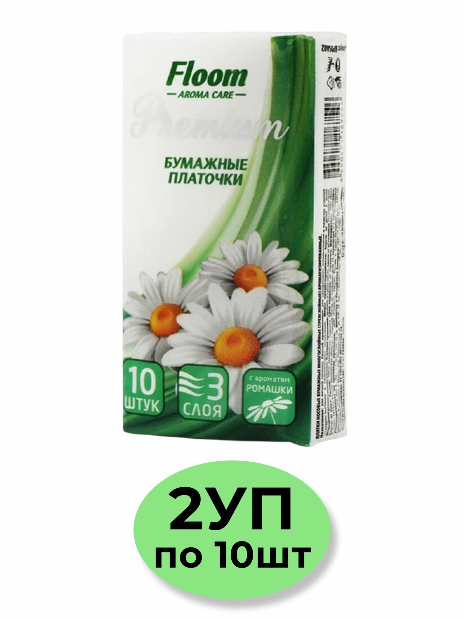 Платочки бумажные FLOOM 3х-сл ромашка (2уп по 10шт)