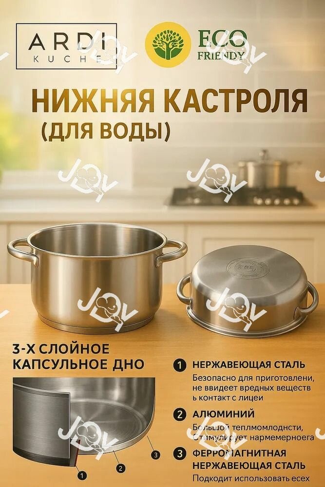 Соковарка — фото 1