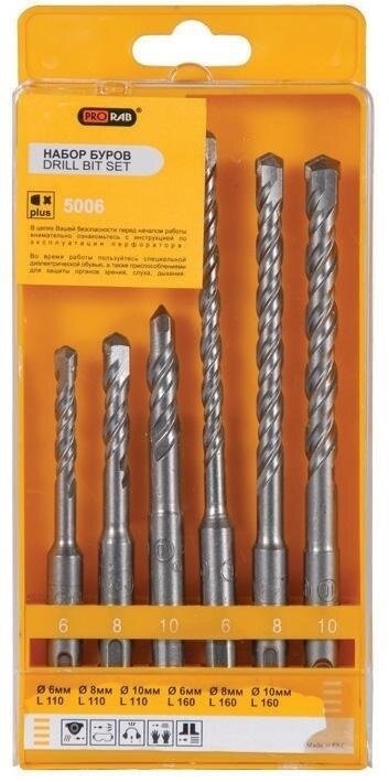 Набор буров PRORAB 5006 SDS Plus, 6 штук, для бетона, кирпича и камня, 10x50/110 и 10x100/160