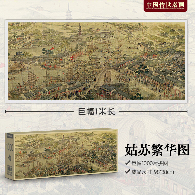 Пазл DIAI Wai Lanting Preface 1000 деталей, известная китайская живопись, большой декоративный, для взрослых, снятие стресса, образовательная сборная игрушка