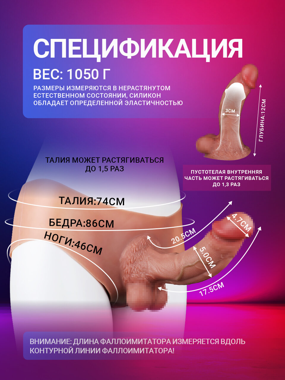 DELCUS Фаллоимитатор, 20.5см