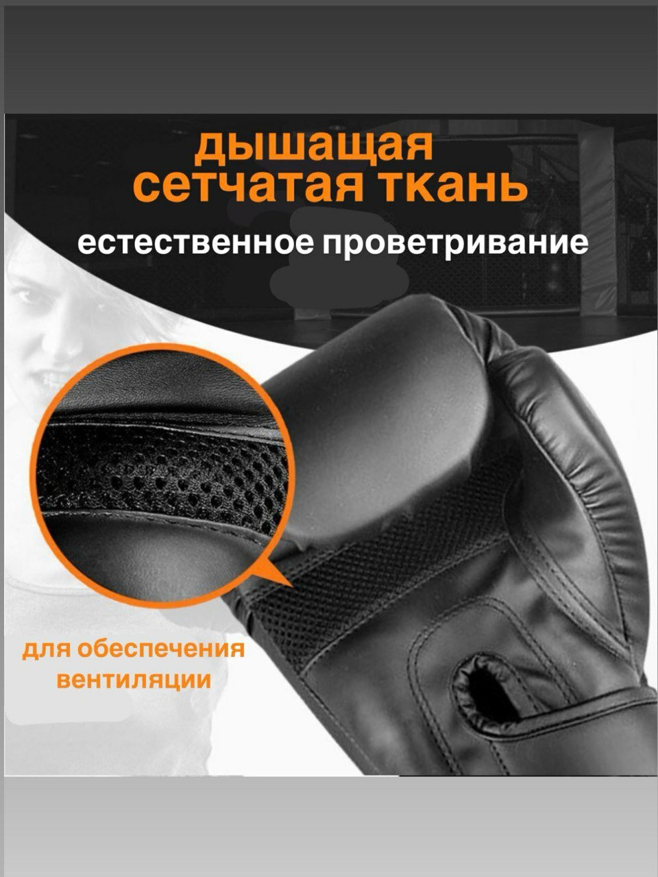 Перчатки боксерские — фото 1