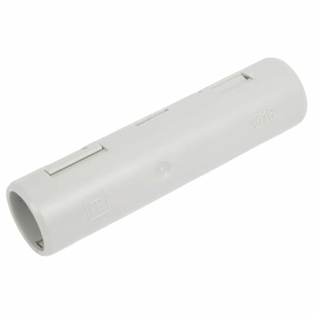 Атмосферостойкая разборная муфта Промрукав d16 мм серая 100шт PR13.0409