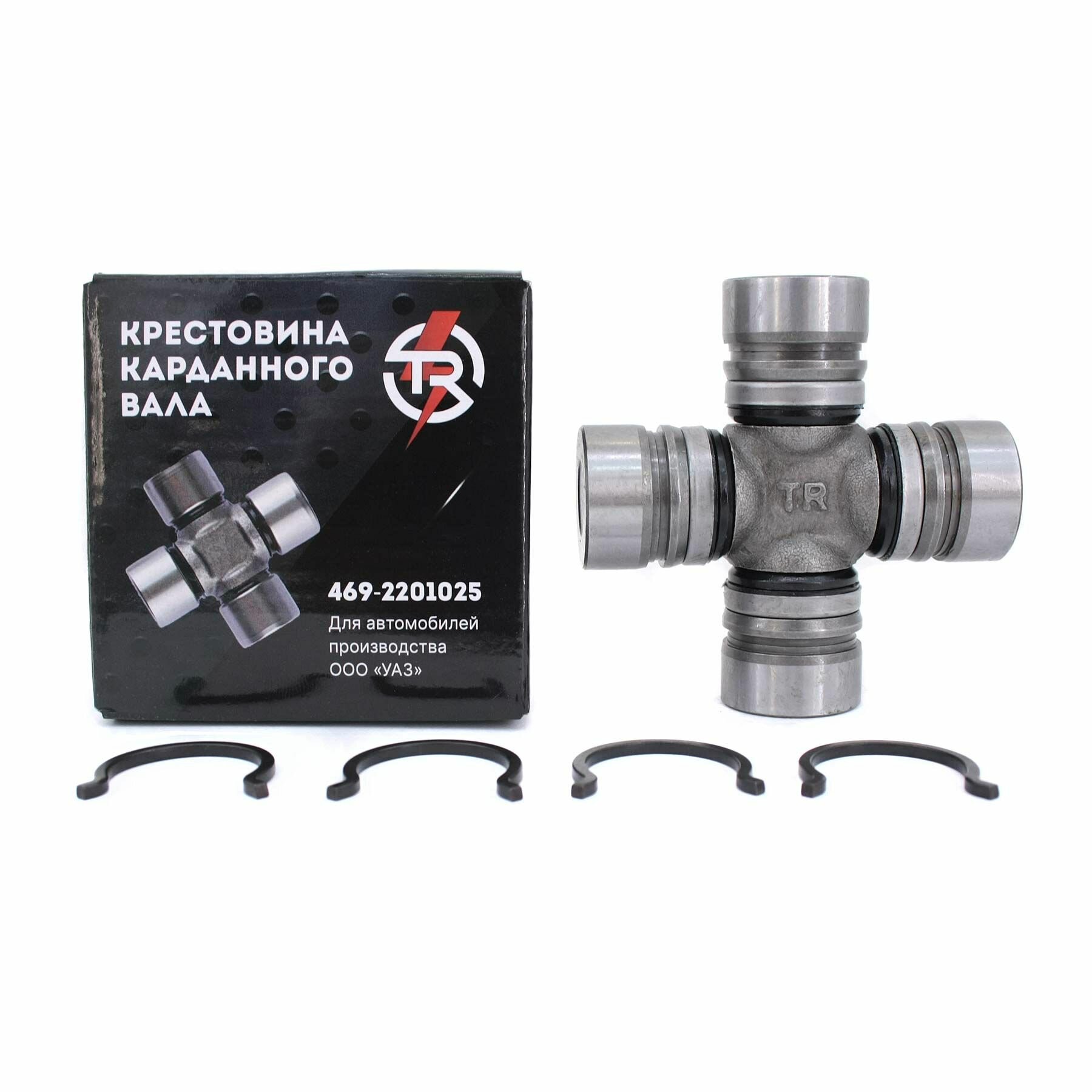 Крестовина карданного вала TR с масленкой и стоп. кольцами для ГАЗ, УАЗ (мелкий ролик)