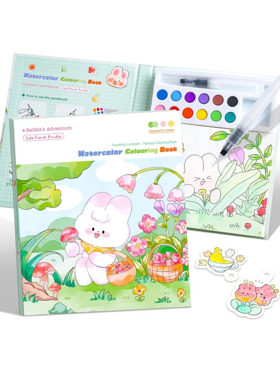 Набор для рисования акварелью с красками в комплекте