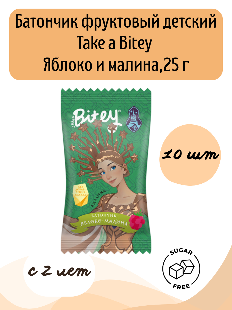 Батончик фруктовый детский Take a Bitey Яблоко и малина с 2 лет, 25г, 10 шт