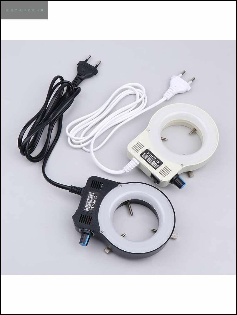 Кольцевая лампа для микроскопа