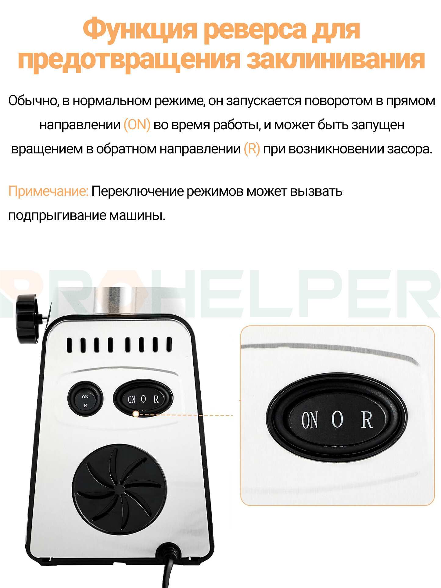 Гранулятор для комбикорма — фото 1