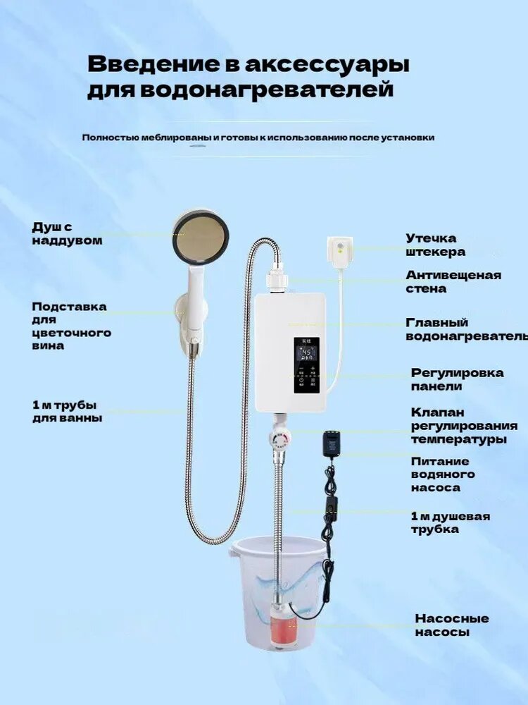 Душ садовый с подогревом 5500Вт, функция самовсасывания, ABS пластик, черный цвет — фото 1