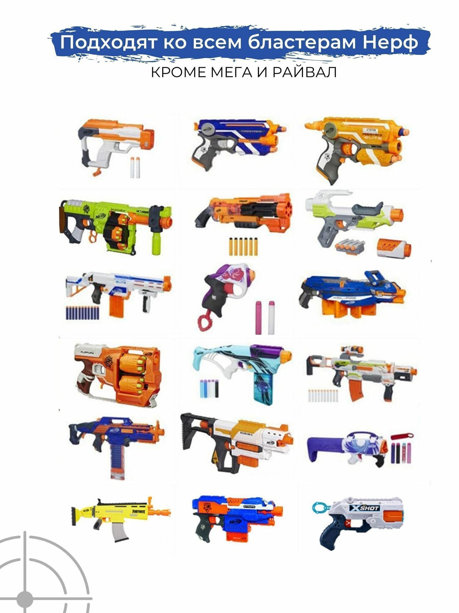 Патроны игрушечные