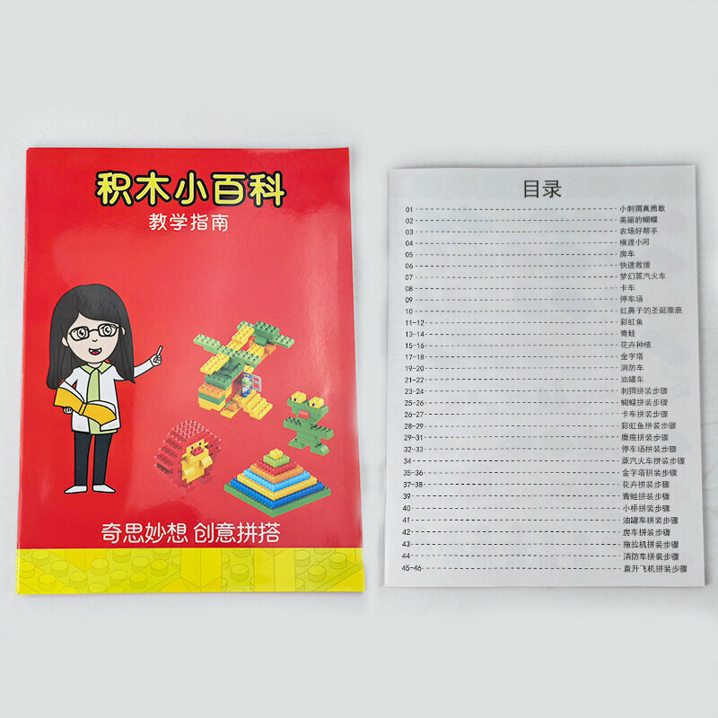 Строительные блоки с крупными частицами Jule Baby наклейки с ручными рисунками головоломки, собранные детали детских