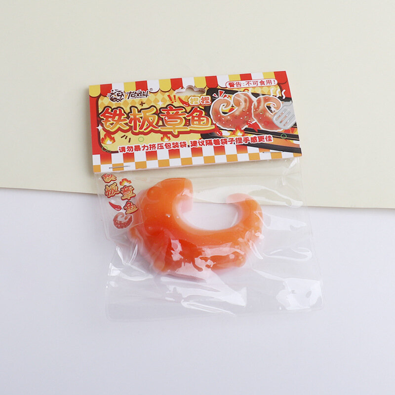 Детская креативная игрушка для снятия стресса, жидкая железная пластина, осьминог, мягкий слайм, сенсорный мяч для