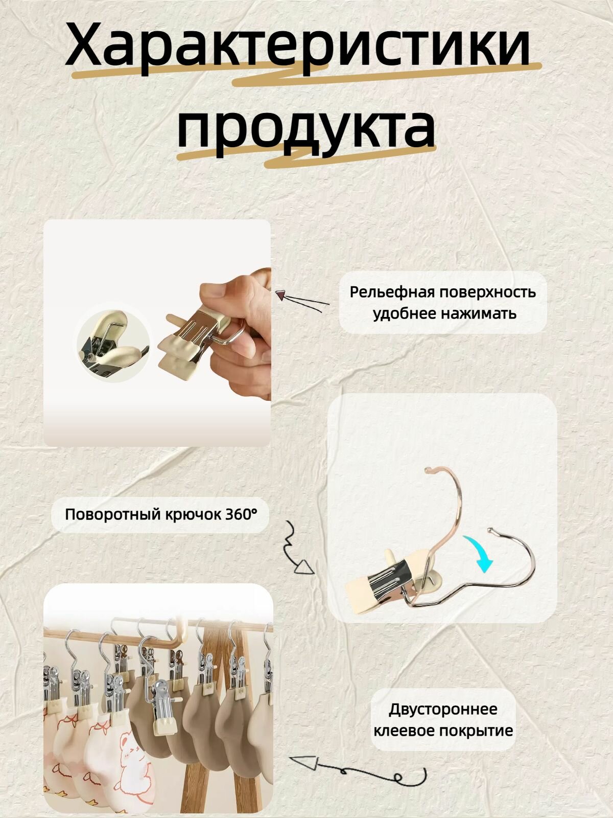 Вешалка плечики — фото 1