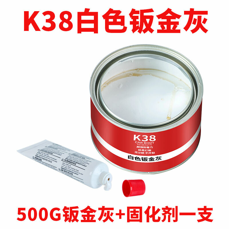 Белый листовой металл для автомобиля, серая паста, атомный серый отверждающий агент, устойчивый к высоким температурам, металлическая пластиковая паста, быстро сохнущий ремонтный материал