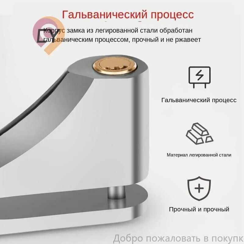 Механический блокиратор — фото 1