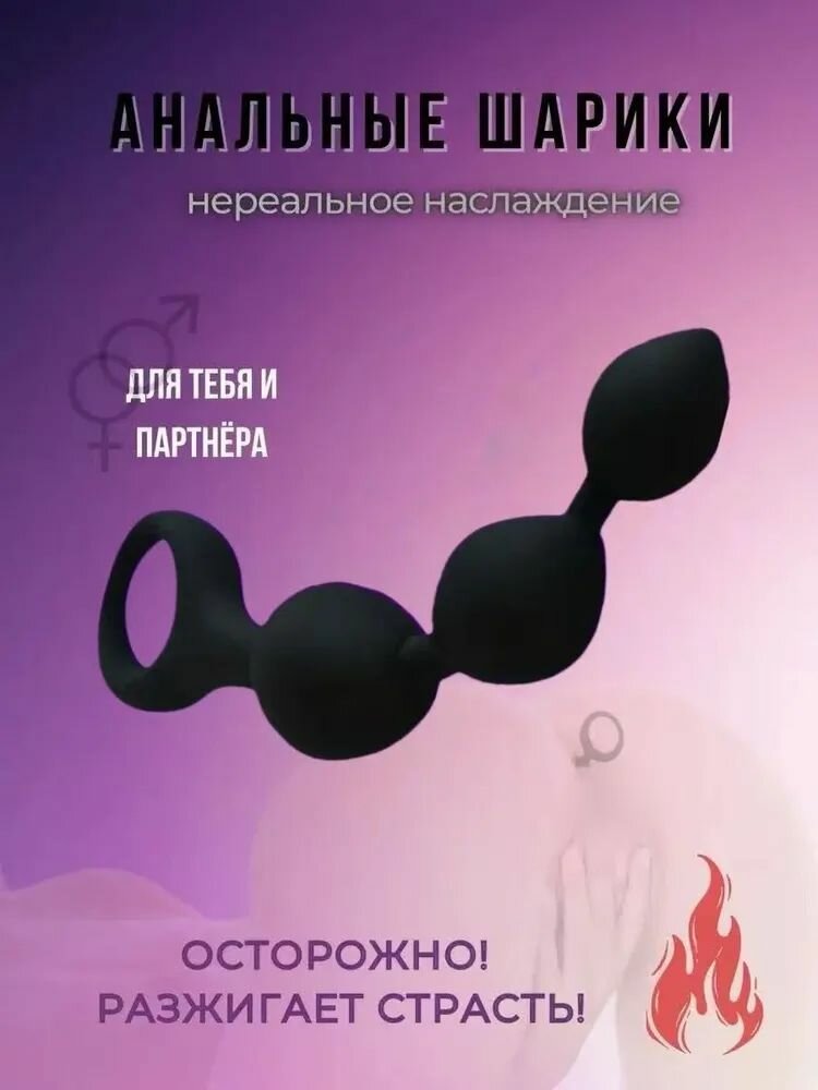 Анальный стимулятор, цвет: черный, Без вибрации, 11см