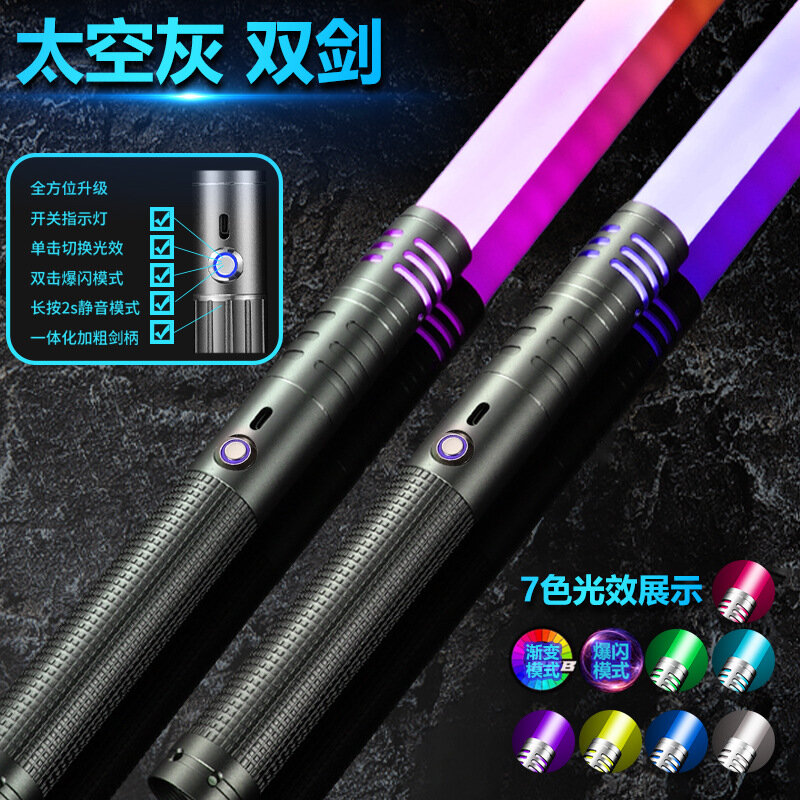 Новая кросс-бордерная световая сабля из Звездных войн, светящаяся игрушка, перезаряжаемая, меняющая цвет, металлическая световая сабля, оптовая продажа от фабрики
